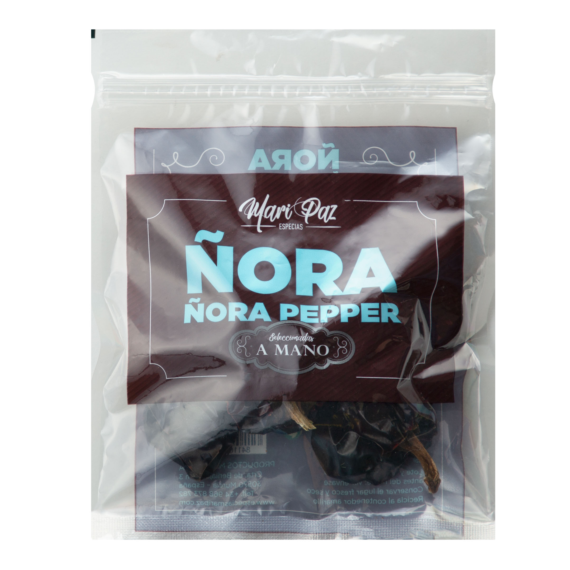 Ñora Mari Paz 25g pepper | Ahorramas